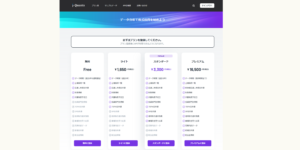 J-Quants API（無料プランあり）を使用した株価・財務データ取得（Python） | 基礎×Vision